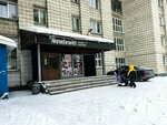 NewJewel (ulitsa Zorge No:6, Kirovskiy City Administrative District, Zatulinskiy zhilmassiv), güzellik salonu  Novosibirsk'ten