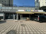 Bolkan Kids (Ankara, Altındağ, Hacettepe Mah., Ses Cad., 19 A), çocuk giyim mağazaları  Ankara'dan