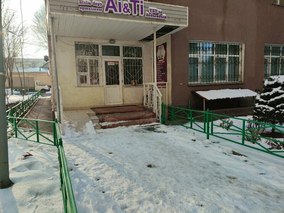 Eğitim merkezleri Ai&Ti, Almatı, foto