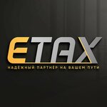 Etax.by (Chygunachnaja Street No:134), taksi şirketi  Minsk'ten