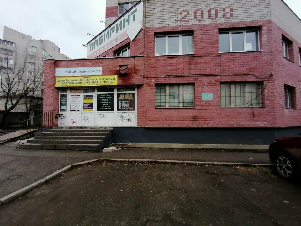 Kaş ve kirpik salonu Magic Studio, Kovrov, foto