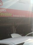 National Oil Store (Province of Punjab, Lahore, Sanda Road), yağlama ürünleri  Lahor'dan