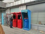 MPay (Mеhеmmеd Hadi Street No:159B), ödeme terminali  Bakü'den