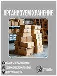 Alex Group (Kuskovskaya Street No:20АкГ), paketleme malzemeleri firmaları  Moskova'dan