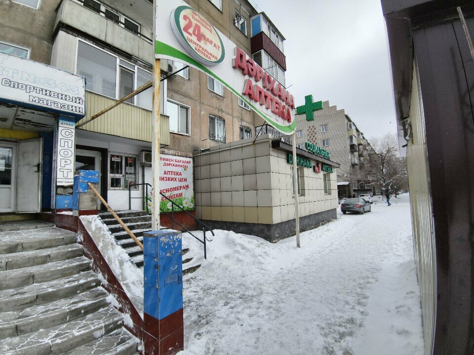 Eczaneler Fk Tsentralnaya Apteka, Semey, foto