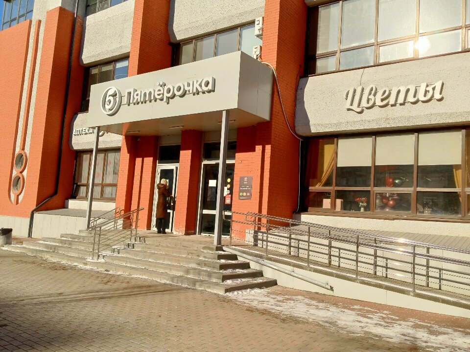 Teslimat noktası 5post, Tambov, foto