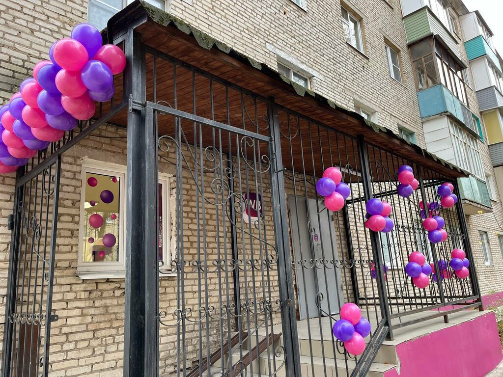 Teslimat noktası Wildberries, Aleksin, foto