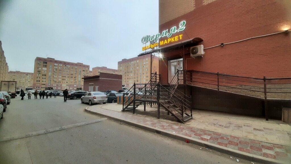 Market Dariya 2, Atırav, foto