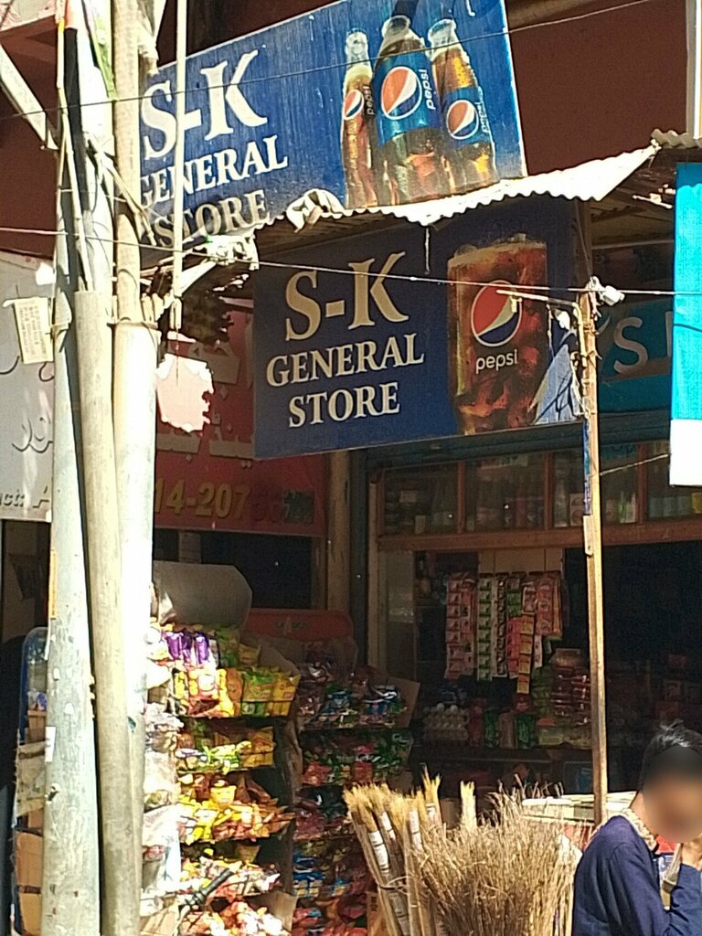 Büyük mağazalar Sk General Store, Karaçi, foto