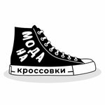 Realbrand (Vernadskogo Avenue No:41с1), ayakkabı mağazaları  Moskova'dan