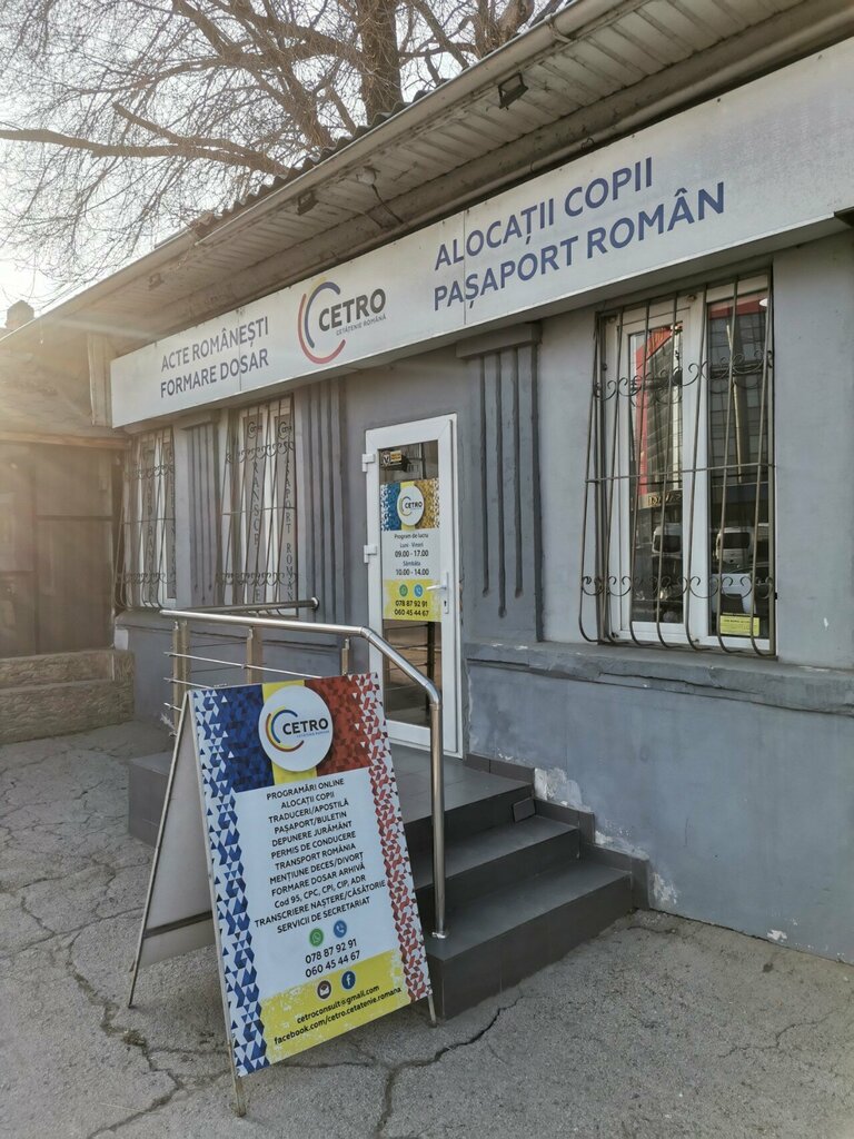 Hukuk büroları Cetro, Kişinev, foto