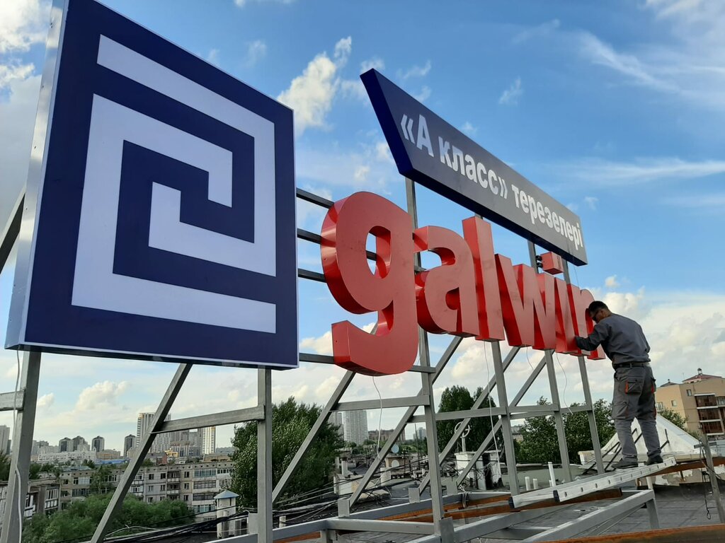 Açıkhava reklamcılığı Mergen Media Group, Çimkent (Şımkent), foto