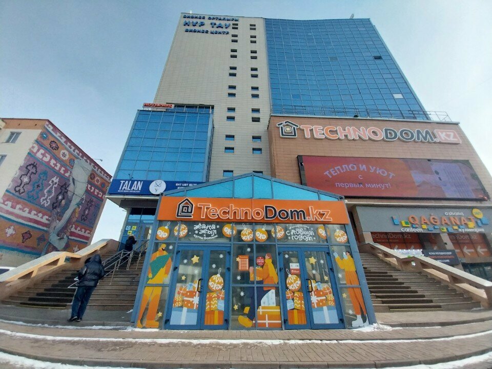 Beyaz eşya mağazaları Technodom, Astana, foto