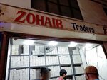 Zohaib traders (Sohrab Katrak Road No:203), elektronik eşya mağazaları  Karaçi'den