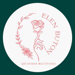 Elen Buton (Nosovikhinskoye Highway No:11), çiçekçiler  Reutov'dan