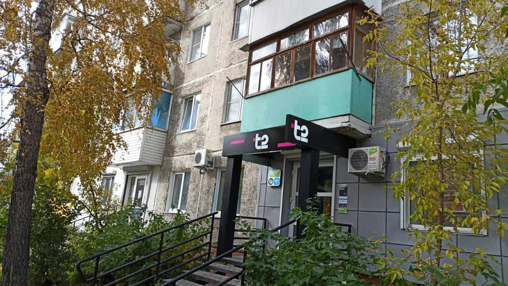 GSM operatörleri T2, Topki, foto