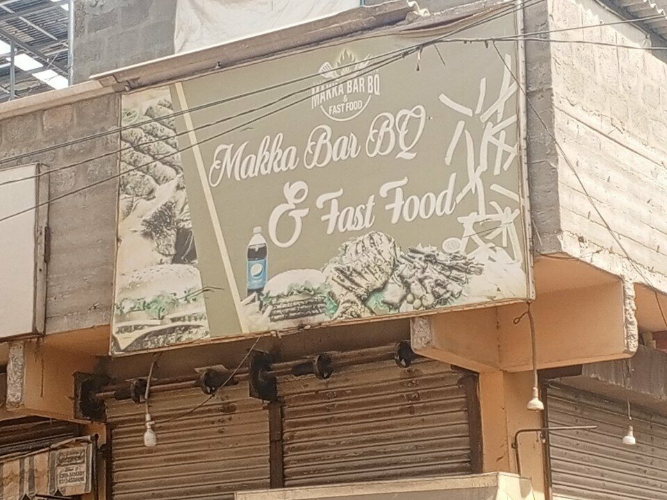 Kafe Makkah bar b q, Karaçi, foto