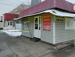 Магазин одежды (Krasnaya Street No:7Б), giyim mağazası  Tambov'dan