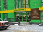Star Nails (Verkh-Isetsky Boulevard No:13В), manikür-pedikür  Yekaterinburg'dan