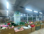 Özgül (Karasoku Mah., Karasoku Sokak, No:18A, Seyhan, Adana), yapay bitki ve çiçek  Adana'dan