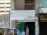 Naz Plaza Block D (No:D106, Saddar), otomobil satış galerileri  Karaçi'den