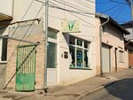 Alessandra Veterinarska Ambulanta (Varovnicka Street No:6, Belgrade), veteriner klinikleri  Belgrad'dan