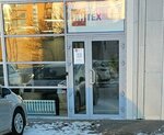 Интех (ulitsa Partizana Zheleznyaka No:35А), yönetim ofisi  Krasnoyarsk'tan