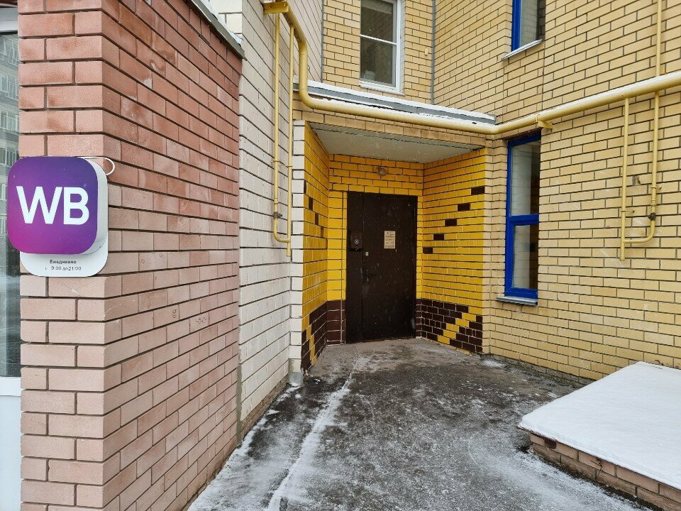 Bina, site yönetimi TSZh Initsiativa, Nijni Novgorod, foto