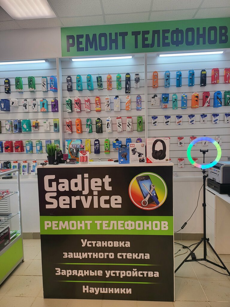 Telefon tamir servisi Gadjet Service, Almetyevsk (Elmet), foto