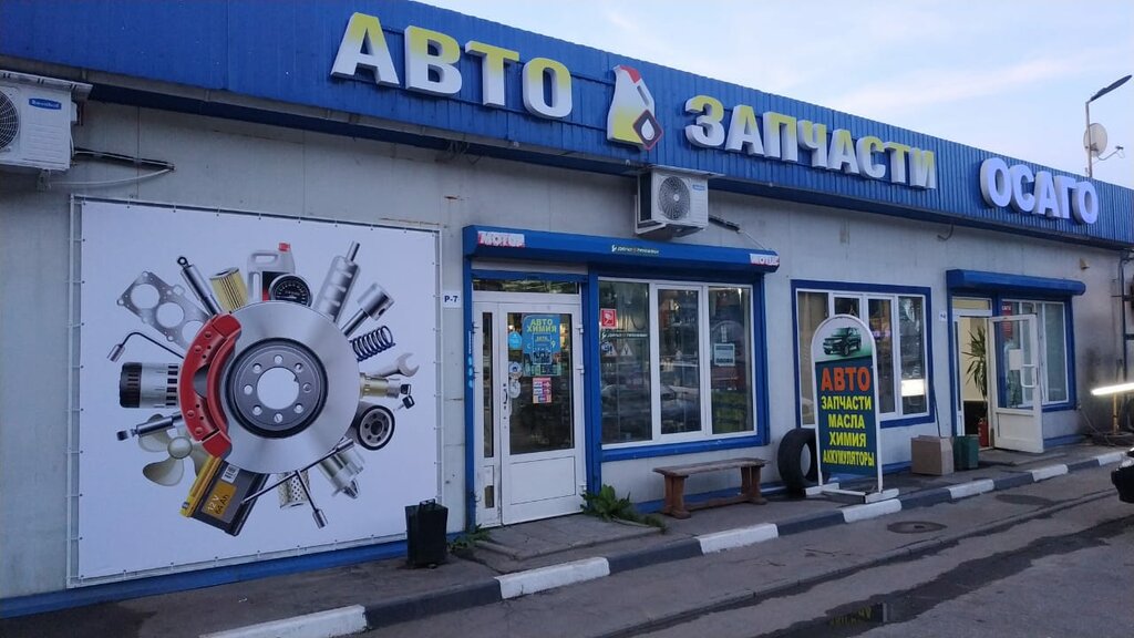 Tabela yapımı Изготовление вывесок, Vidnoye, foto