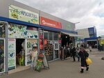 Farmacie Veterinara (Chisinau, strada Mitropolit Varlaam), veteriner eczaneleri  Kişinev'den