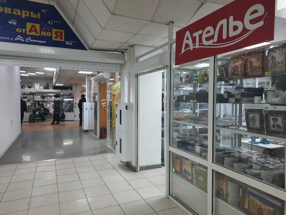 Terziler Экспресс Ателье, Çeliabinsk, foto