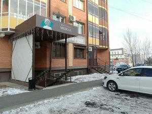Medusa (ulitsa Lermontova No:25, Abakan), güzellik salonu  Abakan'dan