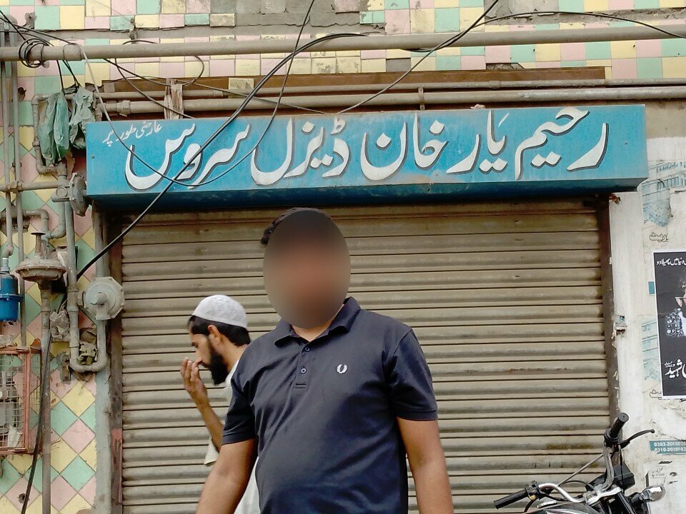 Uzman hizmetleri Raheem Khan, Karaçi, foto