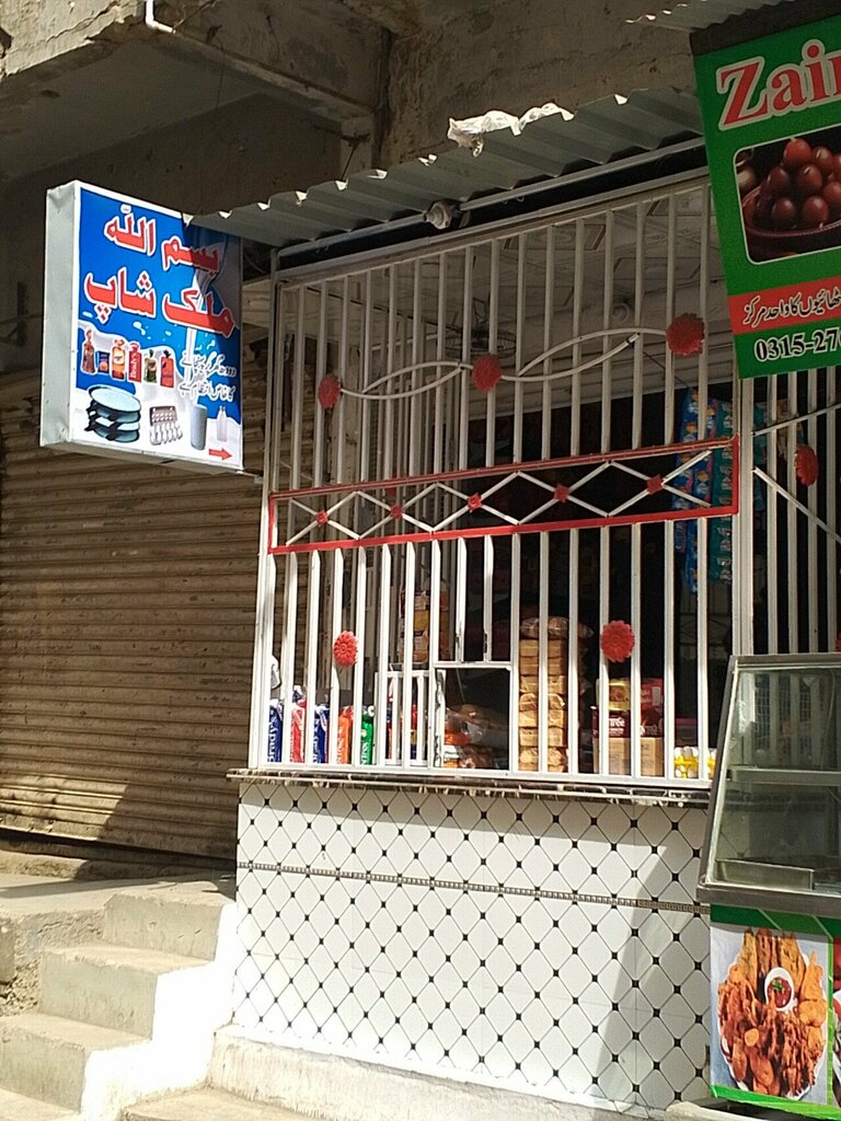 Süt ürünleri satış mağazaları Bismillah, Karaçi, foto