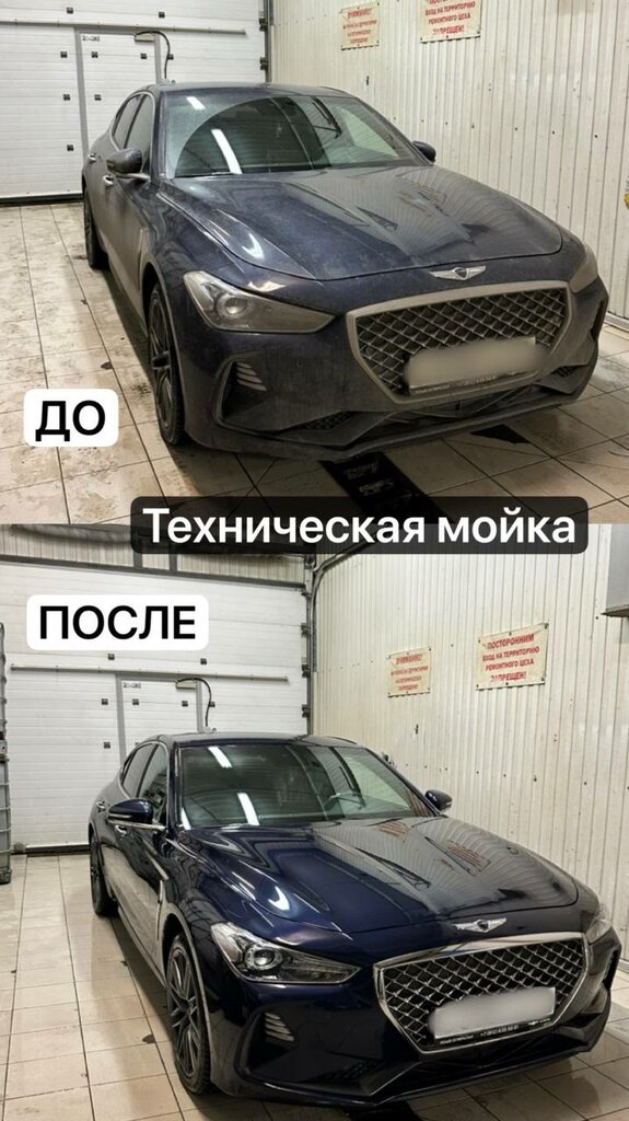 Otomobil servisi Actov, Saint‑Petersburg, foto