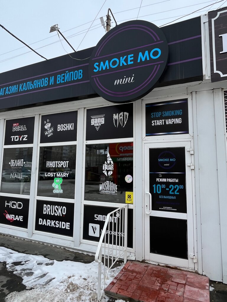Elektronik sigara satış noktaları Smoke mo mini, Ulyanovsk, foto