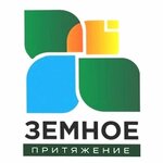 Земное притяжение (Uritskogo Lane No:9), peyzaj tasarımı  Rostov‑na‑Donu'dan