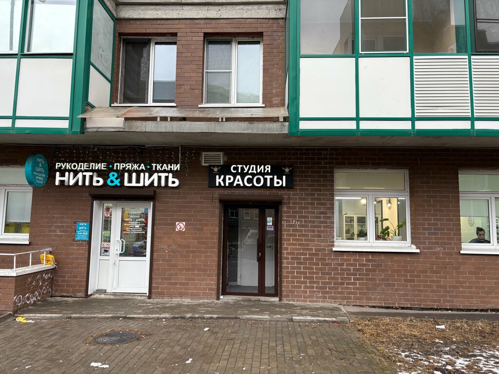 Güzellik salonu Laser house aft, Krasnogorsk, foto