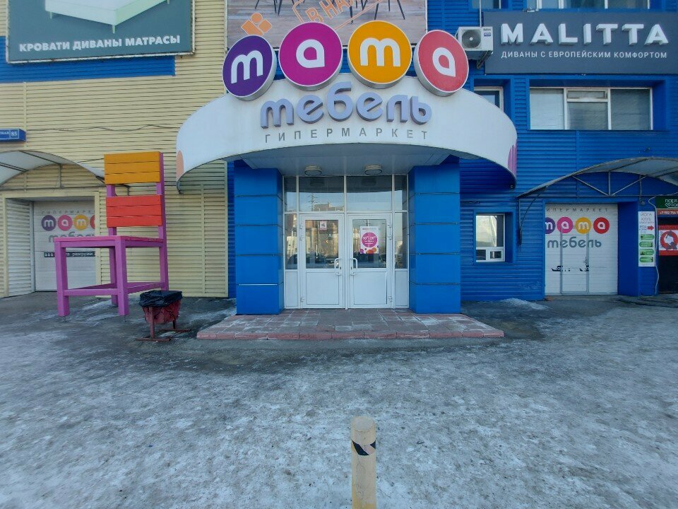 Koltuk takımı mağazaları Пинскдрев, Novokuznetsk, foto