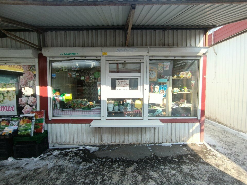 Çiçekçiler АюДеНа, Samara, foto