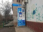 Айсберг (No:5, 18-shi shaǵyn aýdan), su otomatı  Çimkent'ten (Şımkent'ten)