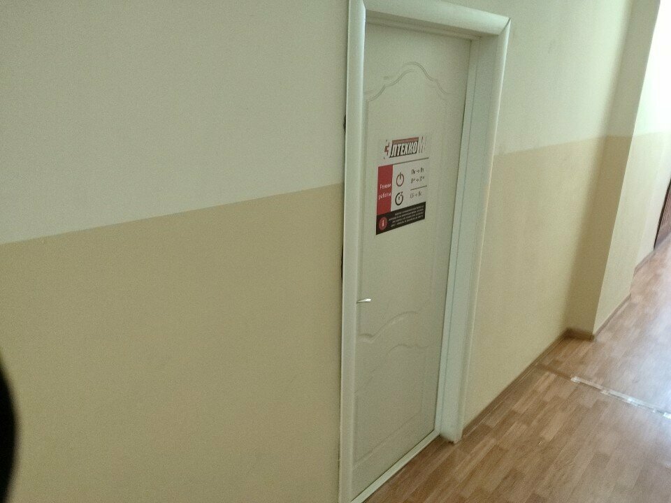 Elektroteknik ürün ve ekipman firmaları ElTekhKom, Cheboksary, foto