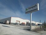 Konpak Ambalaj (Konya, Selçuklu, Büyükkayacık OSB Mah., 7 Nolu Sok., 4A), paketleme ekipmanları firmaları  Konya'dan