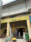 Dismat (Rue Low No:307, La commune Adjamé), yapı mağazası  Abican'dan