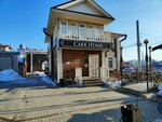 Cake Home (3 July street No:13), pasta, şekerleme ve tatlı  Irkutsk'tan
