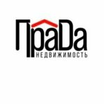 ПраDA-Недвижимость (Lenina Street No:221), emlak ofisi  Krasnoyarsk'tan