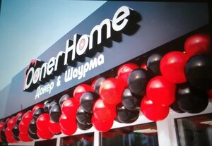 Doner Home (Kemerovo — Kuzbass Region, Kaltan, Komsomolskaya ulitsa), fast food  Kaltan'dan
