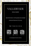 Valleryser (ulitsa Tsvillinga No:44), kaş ve kirpik salonu  Orenburg'dan
