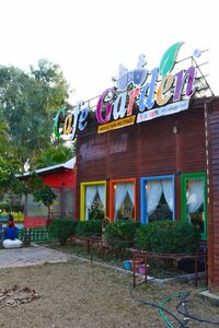 Nazar Aile Çay Bahcesi (Şanlıurfa, Birecik, Meydan Mah.), kafe  Birecik'ten